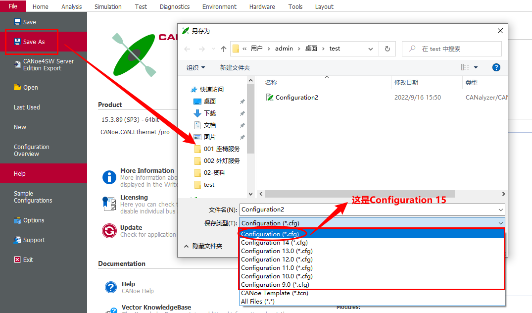 CANoe-工程文件与软件版本兼容问题、CAN Trace文件回放功能_canoe与 usb can适配兼容问题 canoe 的版本-CSDN博客