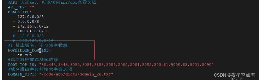 Debian安装ARL(Asset Reconnaissance Lighthouse)资产侦察灯塔系统_debian安装灯塔-CSDN博客