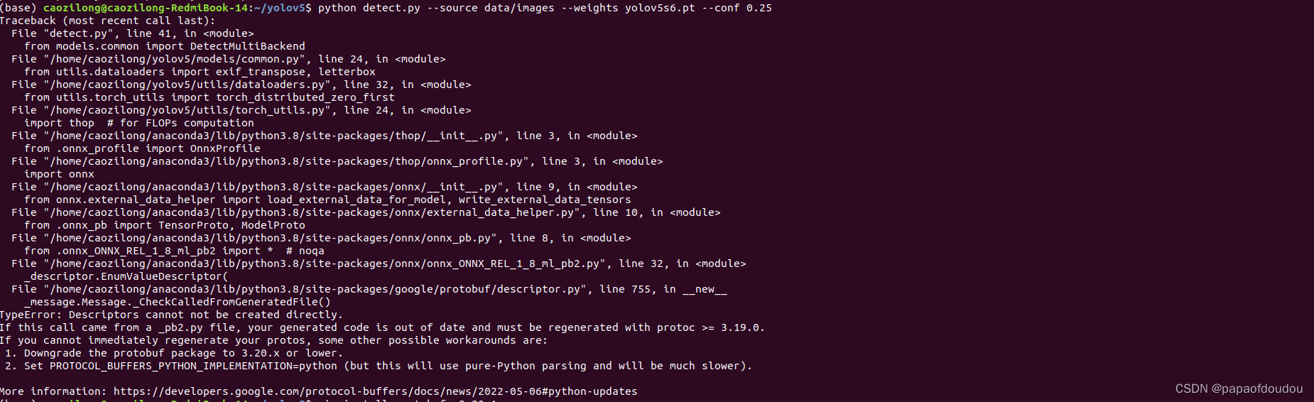 pytorch yolov5 推理和训练验证环境搭建_yolov3 代码中推理模式-CSDN博客