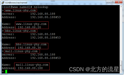 CentOS8服务篇1：配置DNS服务器_centos8dns配置-CSDN博客