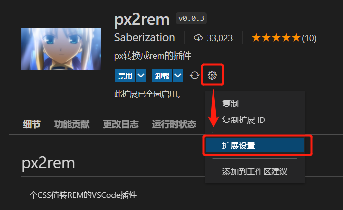 大屏自适应/适配方案【详解】（echarts自适配、rem、flexible.js、vscode中px2rem插件自动计算rem）_大屏自适应方案-CSDN博客