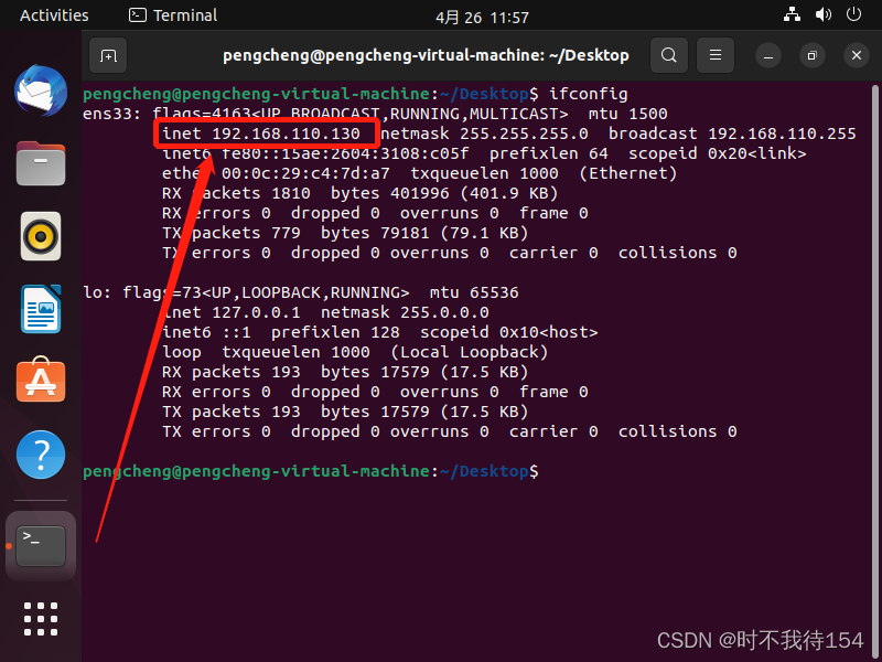 虚拟机与电脑互传文件----FileZilla连接VMware虚拟机详细教程----完美解决-CSDN博客