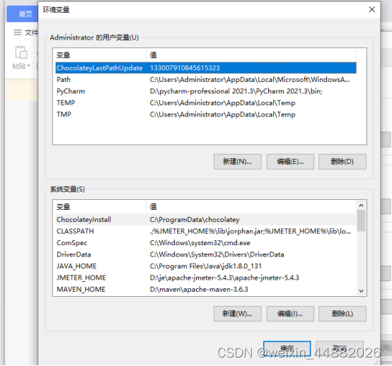 oracle 12c和plsql的详细安装和配置过程(超级详细,小白也能懂)_oracle12c安装及配置-CSDN博客