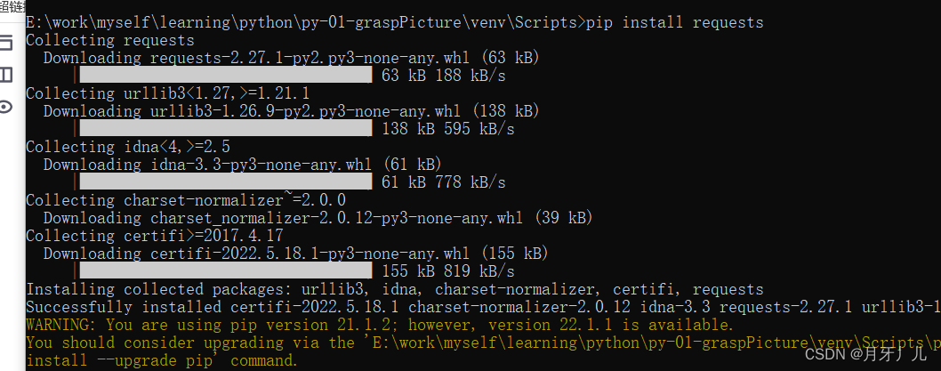 Import module in pycharm - Programmer Sought