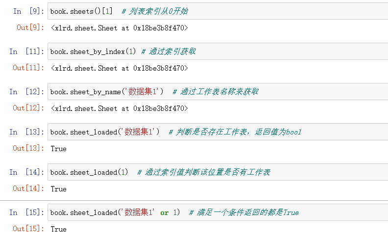Python办公自动化（一）jupyter的使用和python读取excel数据查看excel每列平均值 Jupyter Notebook Csdn博客