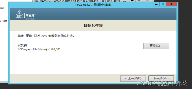 Windows server 安装部署jdk tomcat mysql,以及项目部署环境搭建_windows server系统的服务器如何部署jdk-CSDN博客