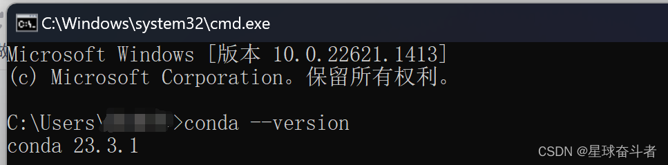 最新版本Anaconda下载及安装-CSDN博客