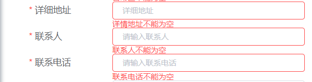 Vue Elementui 表单必填项和非必填项label文字对齐(左对齐) Vue表单加了必输项后 名称如何对其 Csdn博客