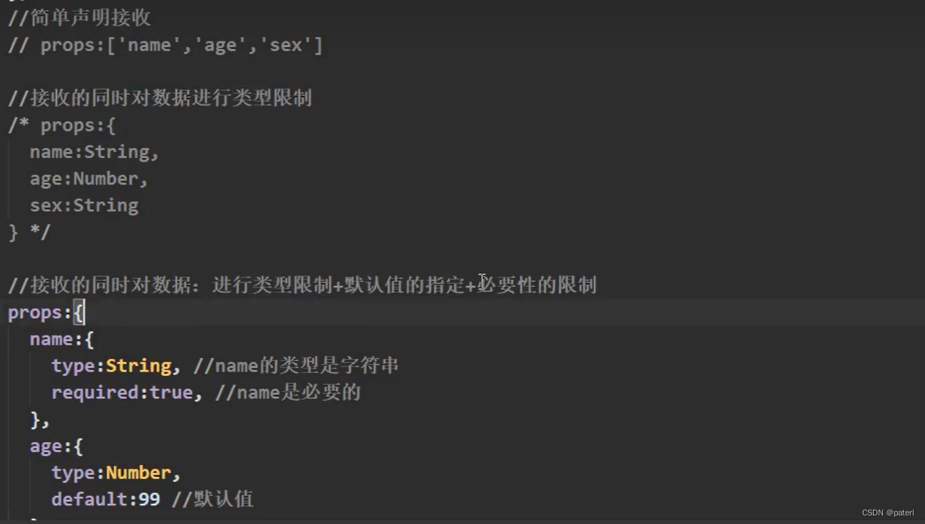 vue2总结笔记_爱硅谷vue2笔记-CSDN博客