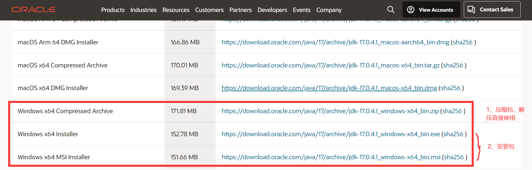 从jdk8升级到jdk17_win7如何将 jdk8升级到jdk17-CSDN博客
