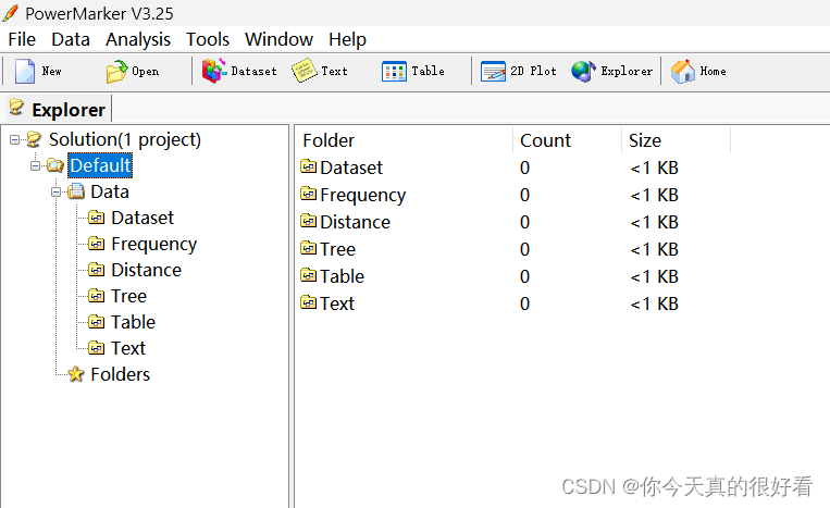 【软件安装】PowerMarker的正确安装方法-CSDN博客