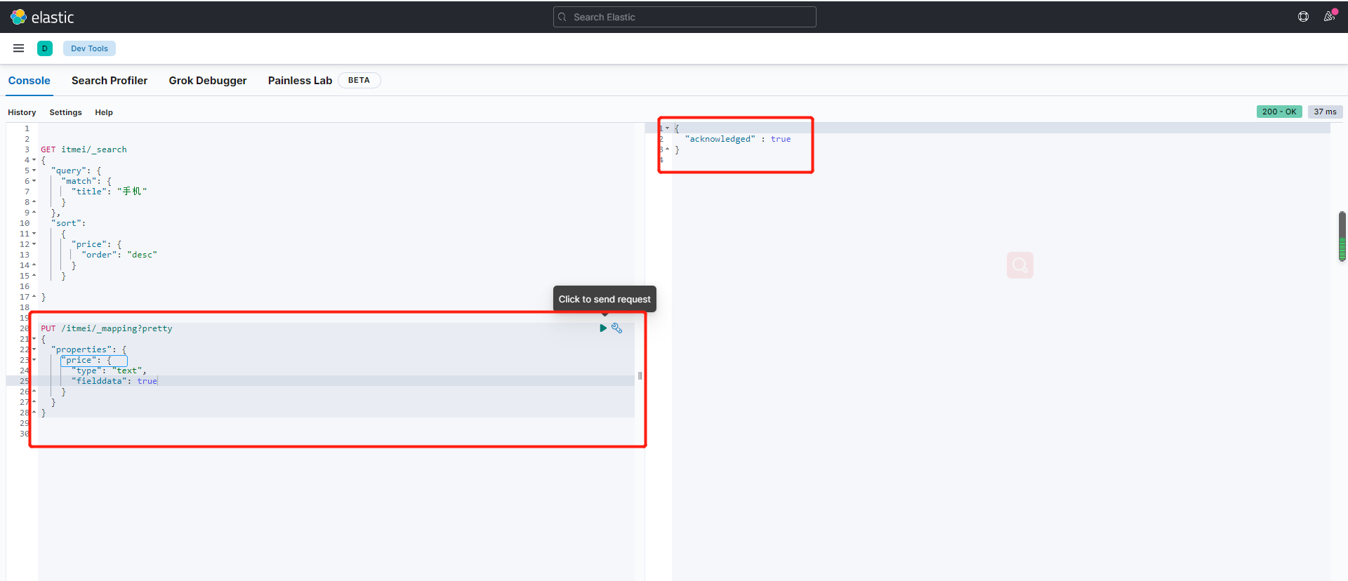Linux安装Elasticsearch(手把手入门教程及下载资源)_xu'ni'jelasticsearch下载和安装-CSDN博客