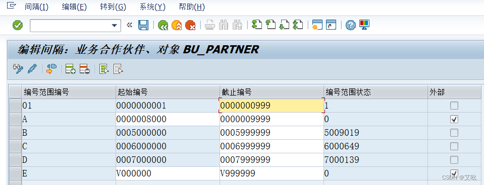 SAP S/4 HANA BP配置_sap bp配置-CSDN博客