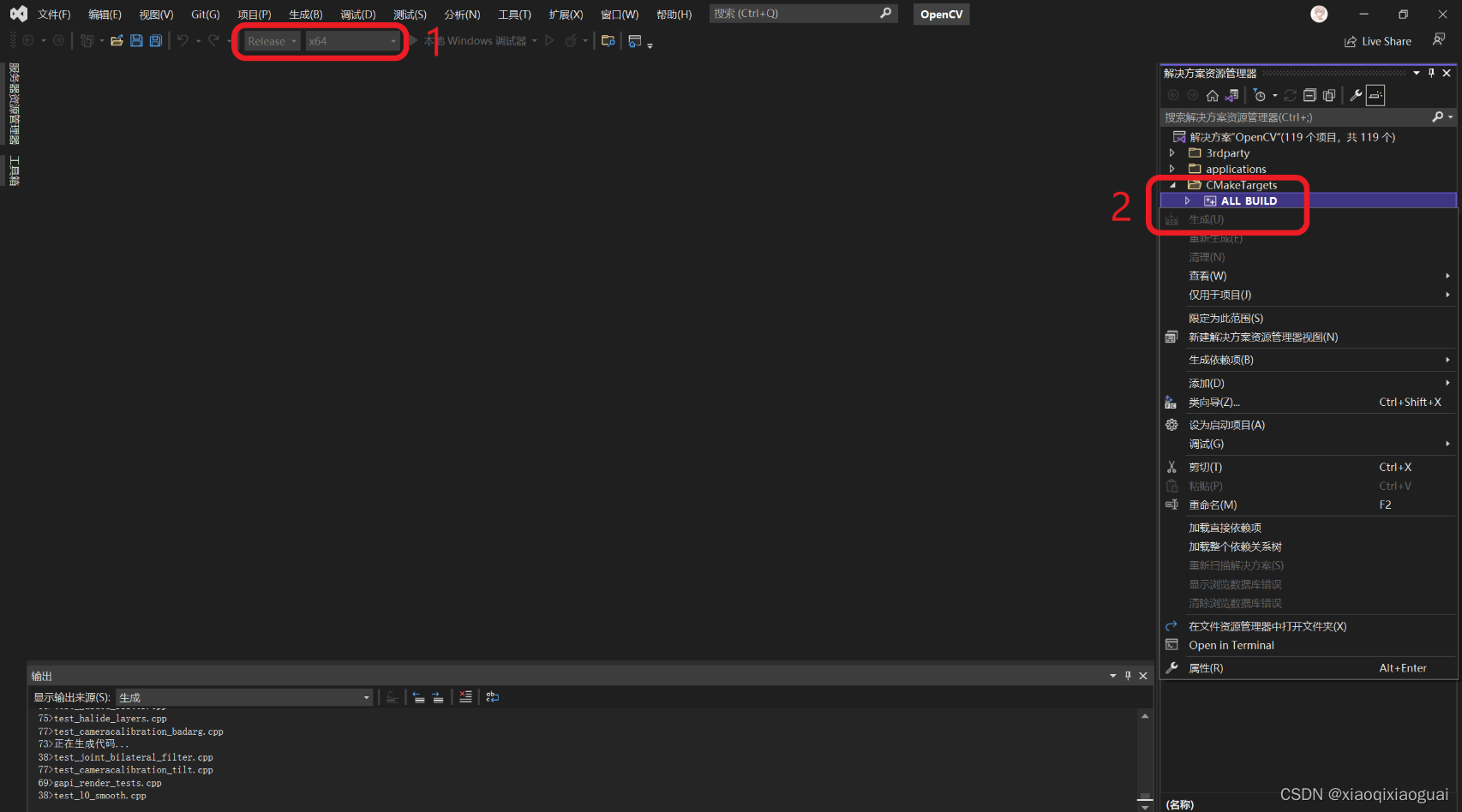 Windows+vs2022+cmake+opencv455_cmake 安装 opencv4.5.5-CSDN博客