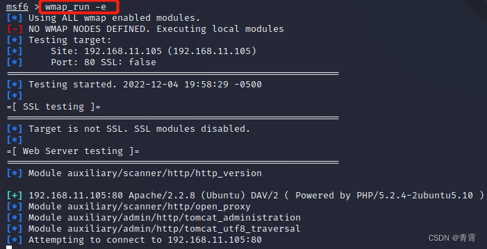 10、 WMAP Web漏洞扫描_msf里的wmap是什么-CSDN博客
