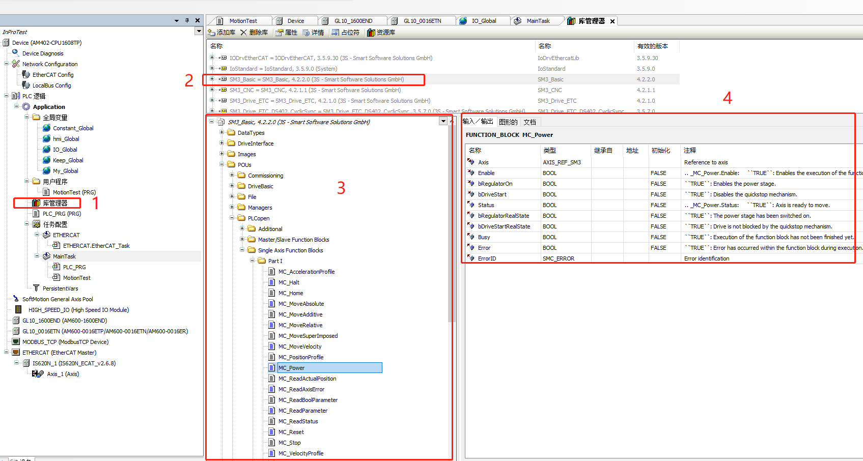 汇川使用笔记5：伺服点动测试_sm3-cnc和sm3-basic-CSDN博客