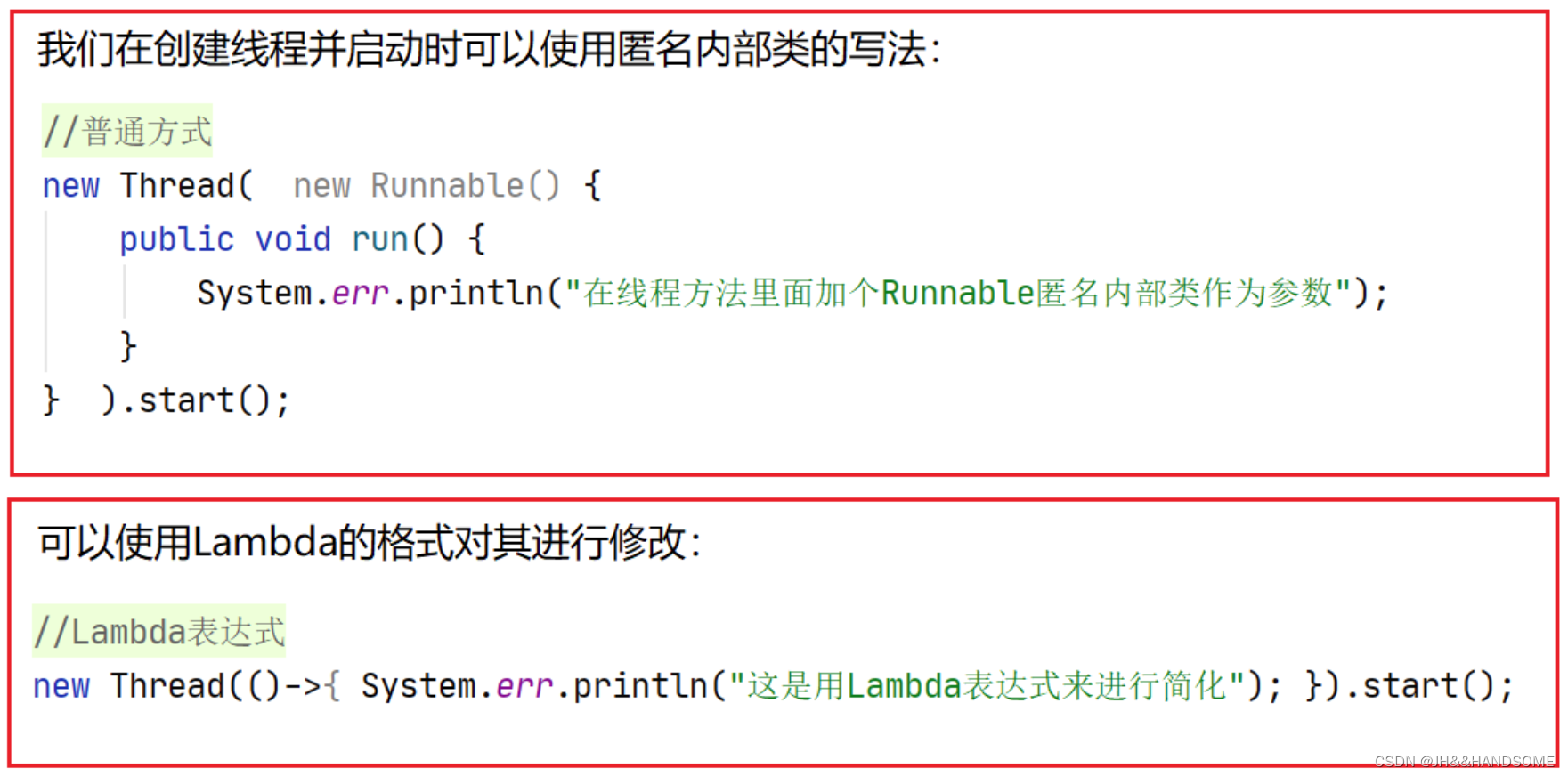 1、函数式编程 Lambda 表达式 Csdn博客