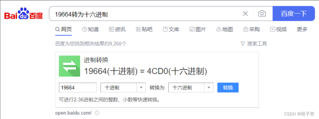 Java Cpu飙高问题排查java Cpu过高排查 Csdn博客