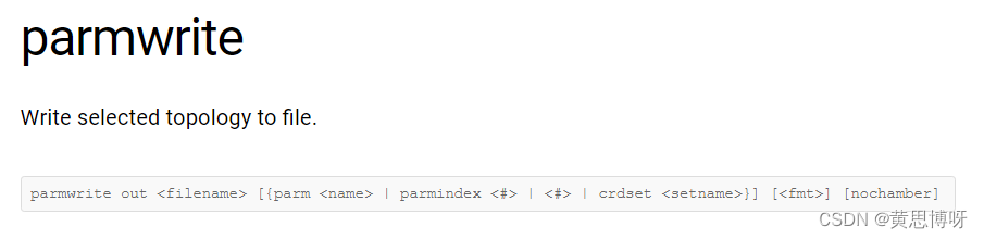 cpptraj的常用命令-CSDN博客