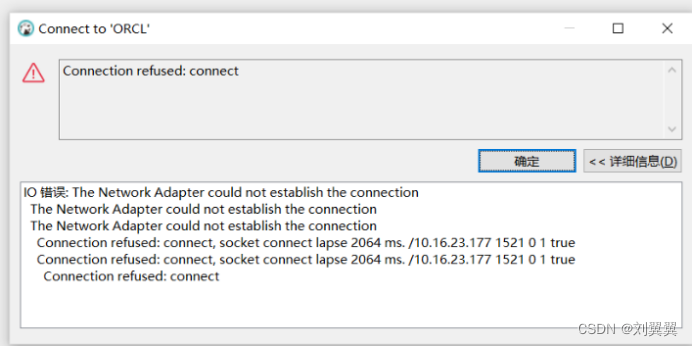 DBeaver无法连接数据库，报错Connection refused: connect_dbeaver connection refused: no further information ...