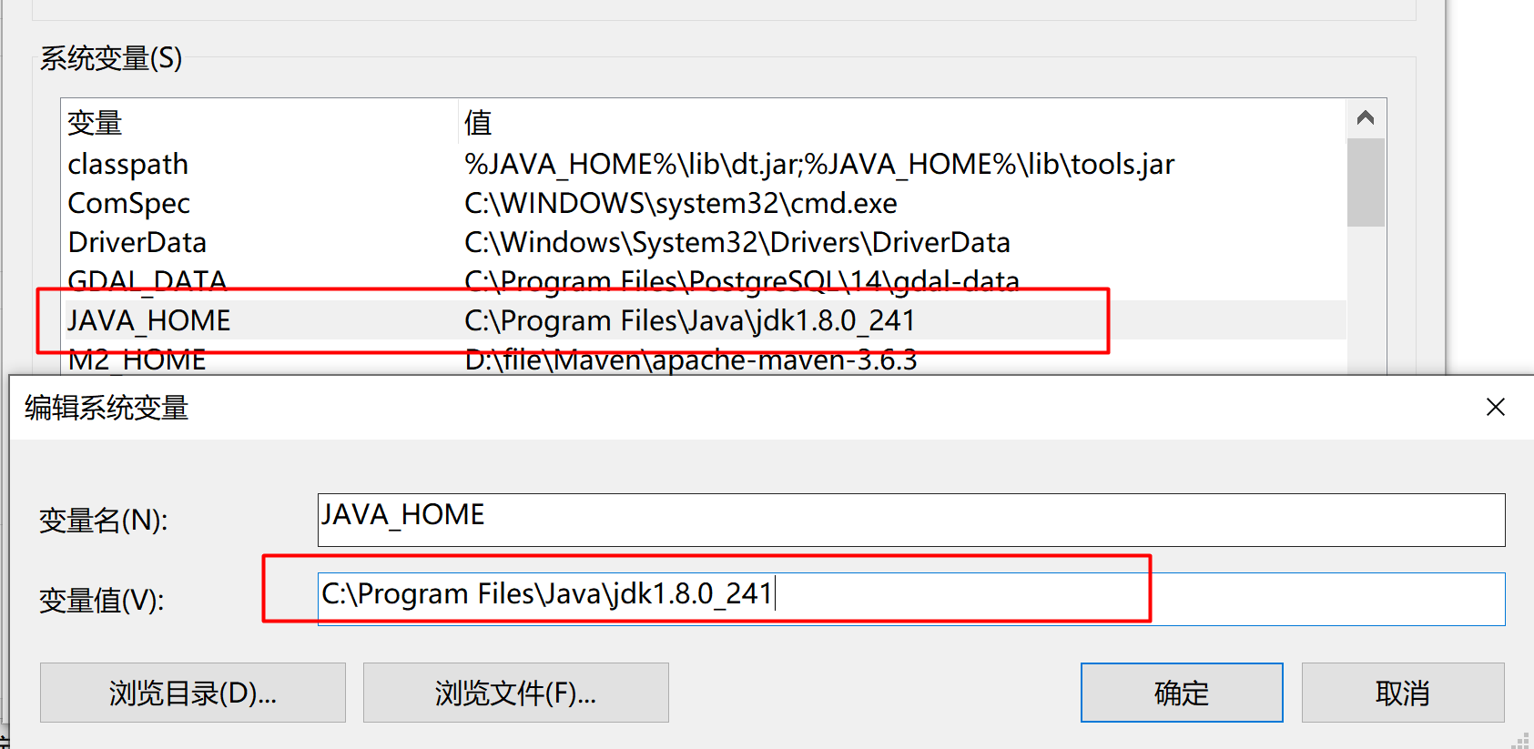 jdk版本升级或降级_jdk升级-CSDN博客