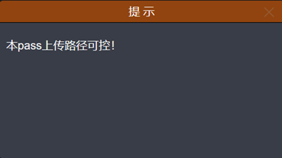 upload-labs之第十和十一关_uploadfile第十关-CSDN博客