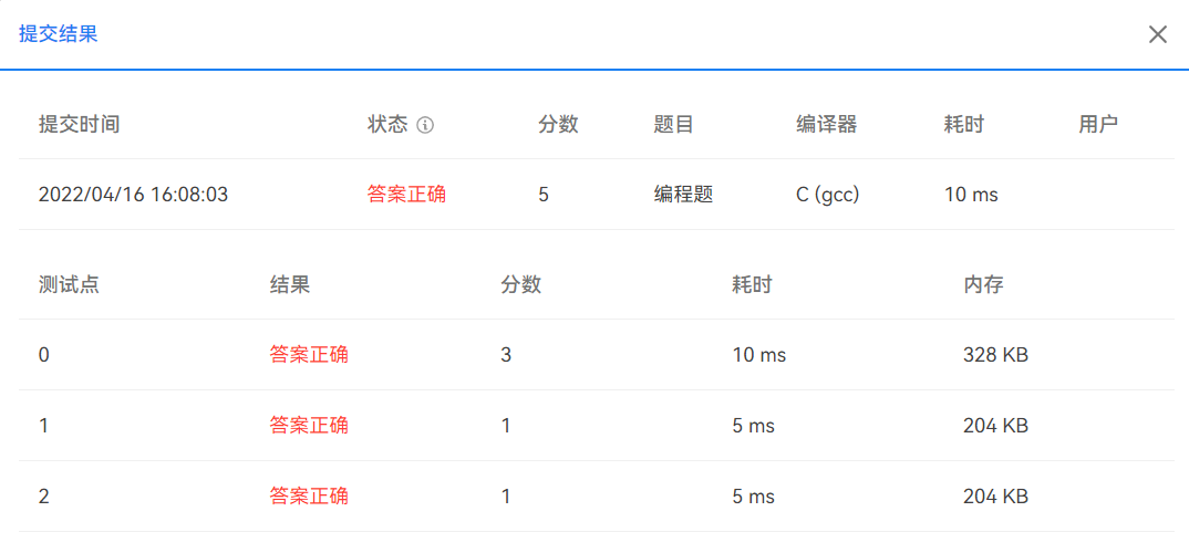 L1 065-072()_科幻电影《流浪地球》中一个重要的情节是地球距离木星太近时,大气开始被木星-CSDN博客
