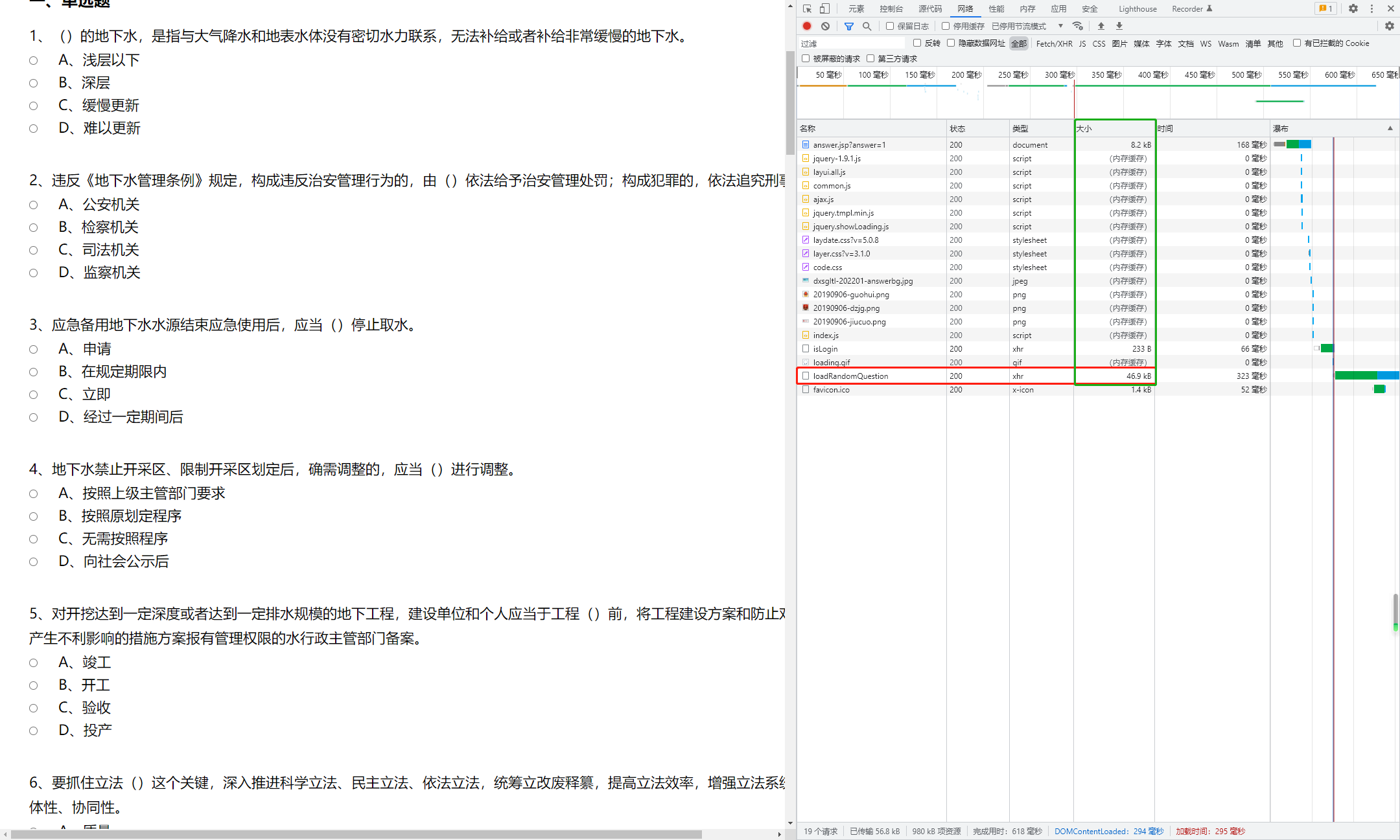 Python + selenium + chromeDrive 解析浏览器接口响应值_network.getresponsebody-CSDN博客