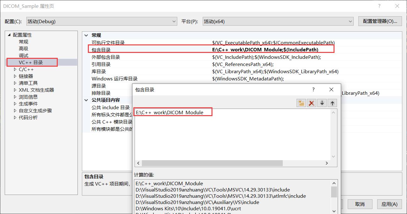 使用DCMTK实现DICOM文件的读写-CSDN博客