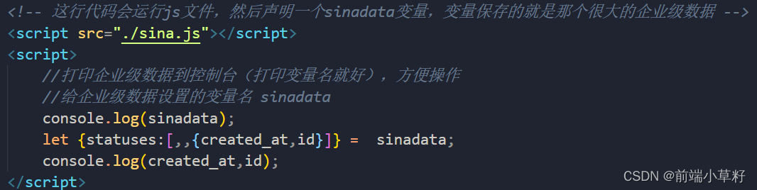 ES6中的解构赋值_es6对象的解构赋值-CSDN博客