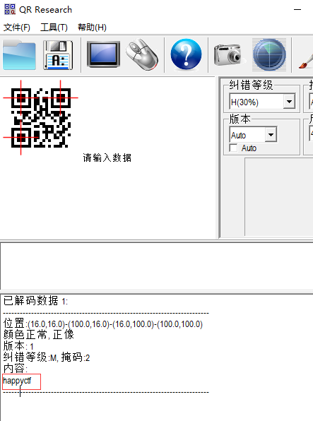 Bugku Misc 清凉一夏 wp_bugku misc happyzq-CSDN博客