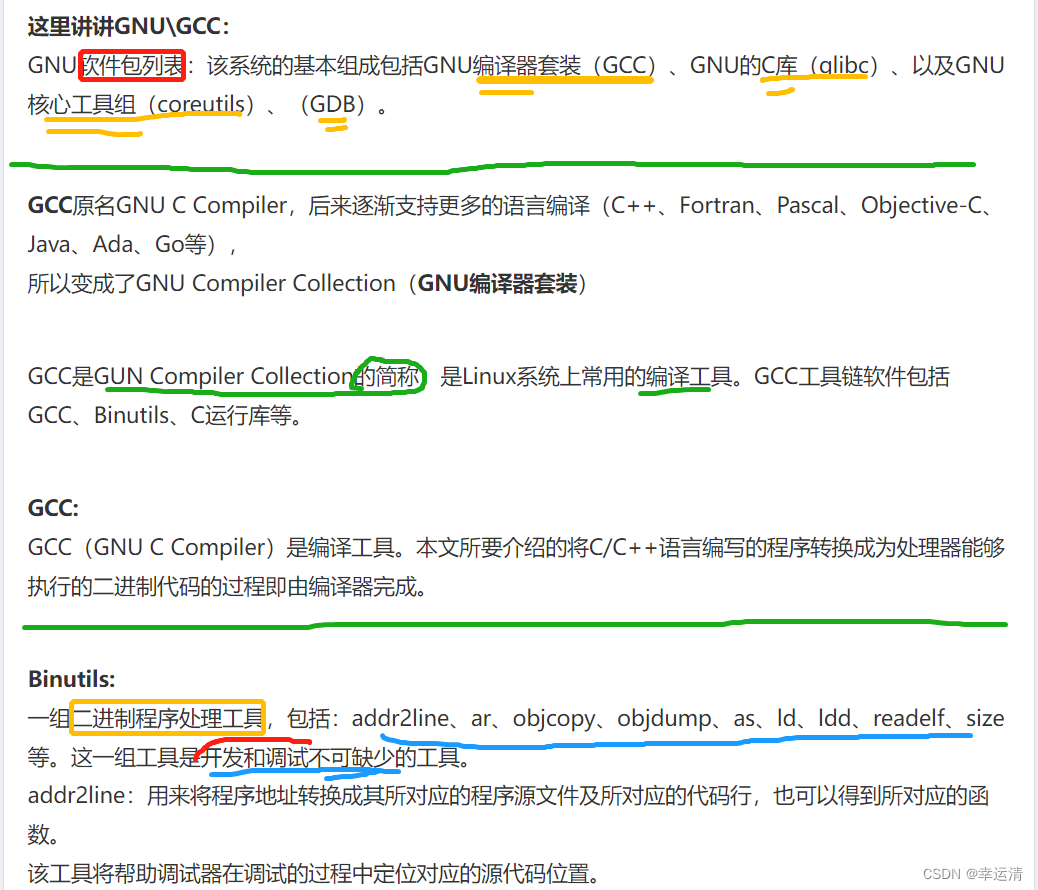 ==经典技能掌握==C 函数库 ——libc,glibc,eglibc,uClibc,newlib_miniilibc glibc newlib-CSDN博客