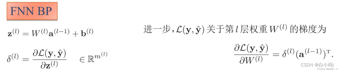 NNDL 作业9：分别使用numpy和pytorch实现BPTT_pytroch bptt-CSDN博客