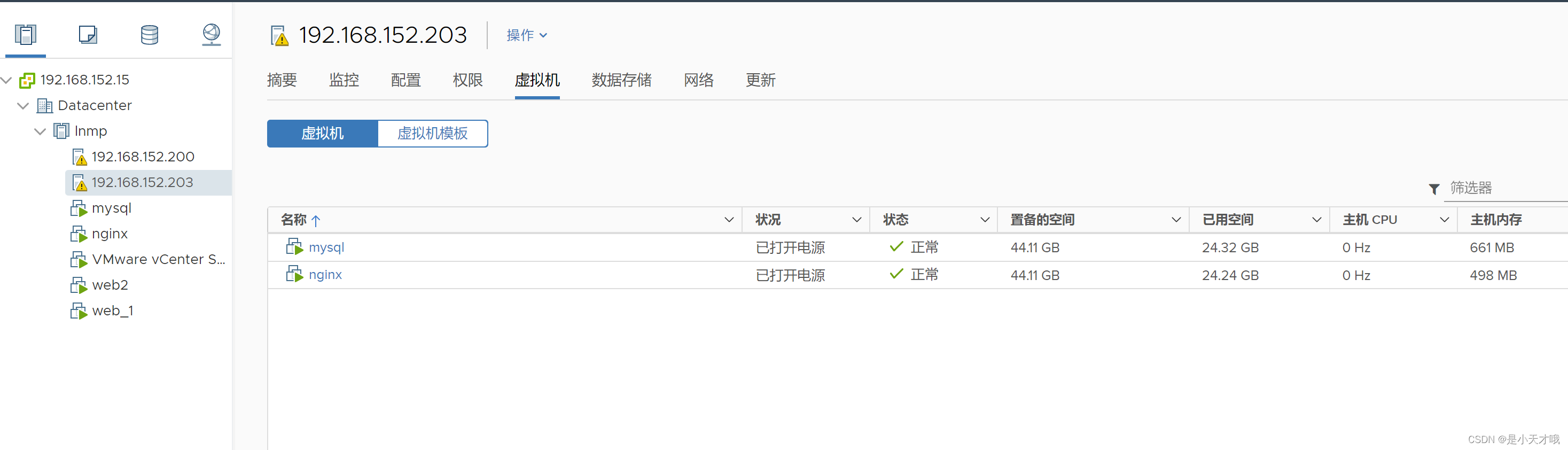 vSphere DRS_vsphere 7 关闭某个虚拟机的drs功能-CSDN博客