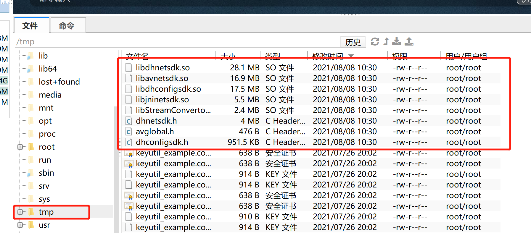 大华人脸门禁人脸闸机sdk集成对接javaweb接口springboot版大华门禁一体机获取用户信息 Csdn博客 