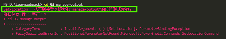 报错：找不到接受实际参数 Manage Output”的位置形式参数remove Migration 找不到接受实际参数 Addtabledesigner”的位置 Csdn博客