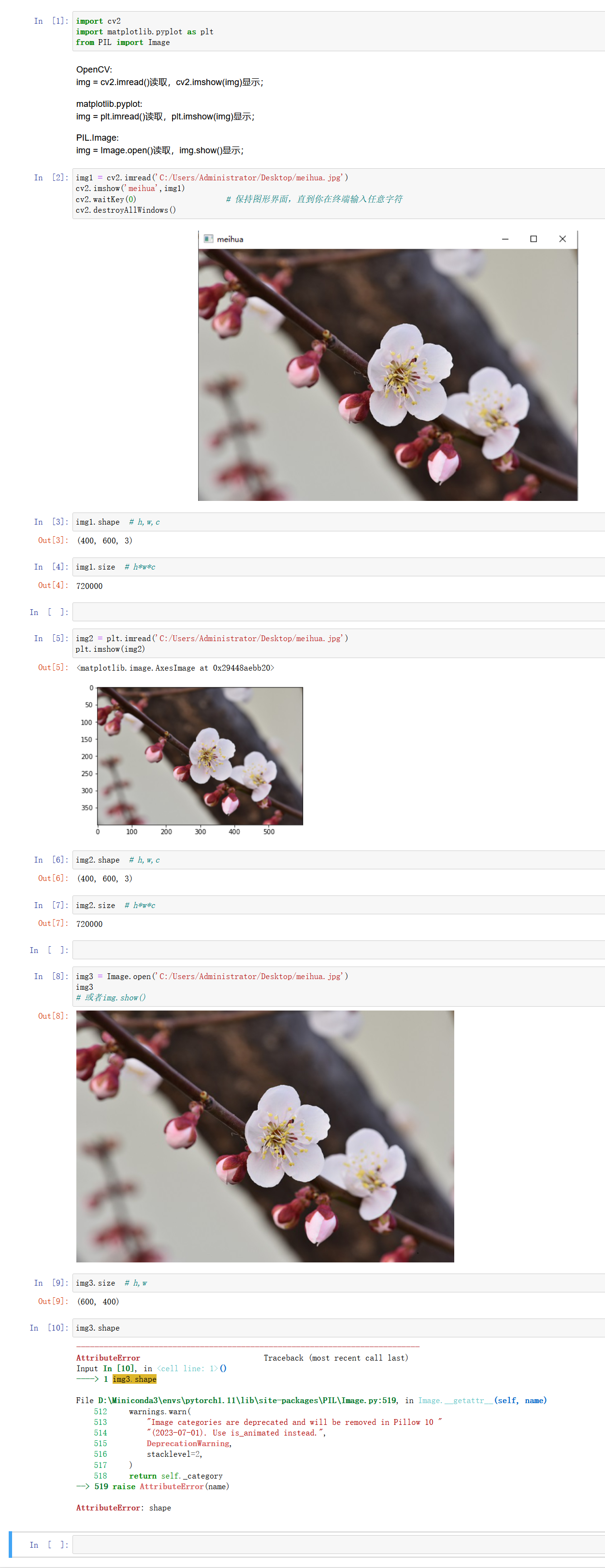 cv2.imread()+plt.imread()+Image.open()的读取与相应的显示图片_cv2.imread plt.imread-CSDN博客