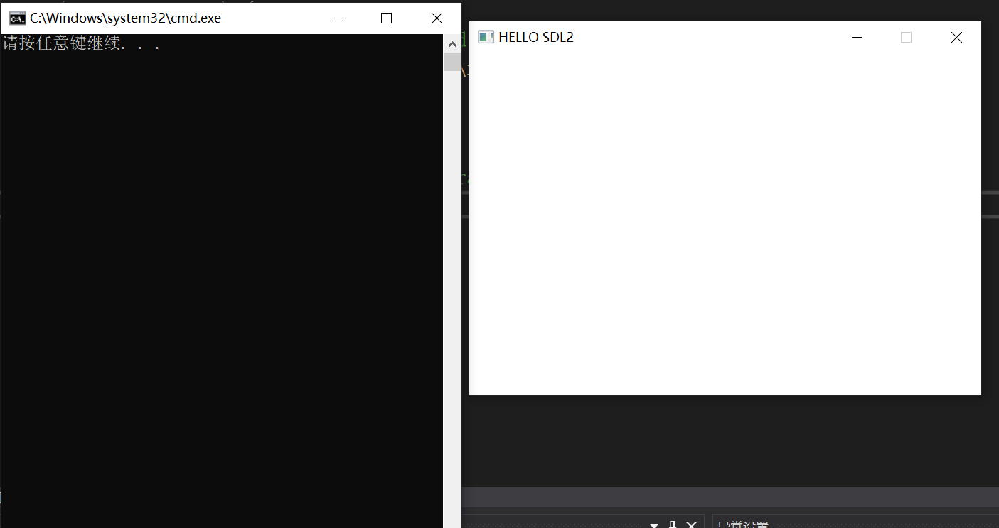 VS2019创建SDL2工程，以及找不到SDL2.dll_由于找不到sdl2.dll-CSDN博客