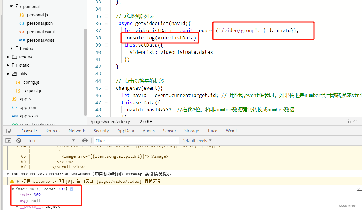 wx.request这样写，传递不了cookie吗_wx.request 拿不到cookie-CSDN博客