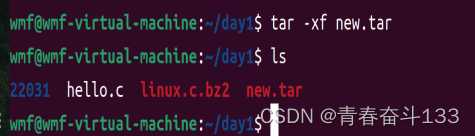 LinuxC/Shell/make相关概念以及命令_make网络地址-CSDN博客