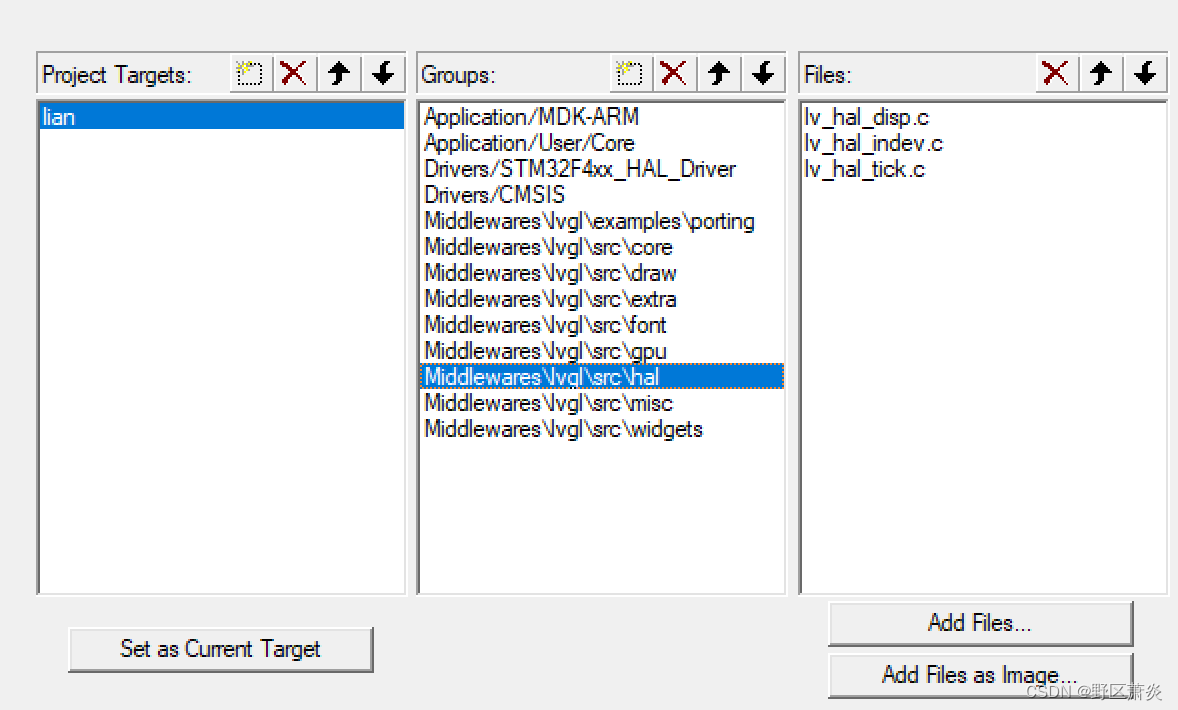 lvgl的移植及大坑_lvgl移植-CSDN博客