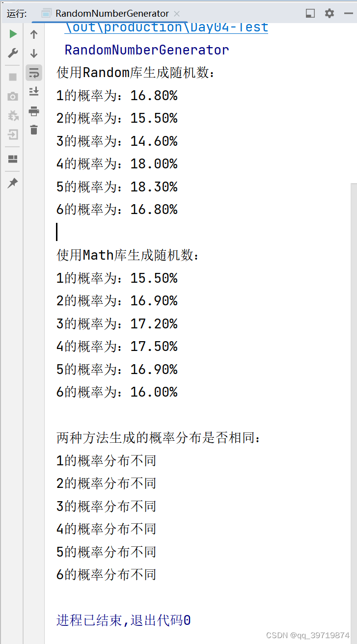 编程练习 P166 82 编写程序,随机生成1000个16的整数,统计1~6每个数出现的概率。修改程序,使之生成1000个随机数并统计概率,比较结果并给出结论。math方法生成1000个