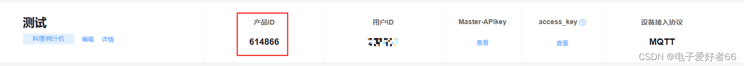 STM32+BC260Y通过MQTT连接OneNET平台-CSDN博客