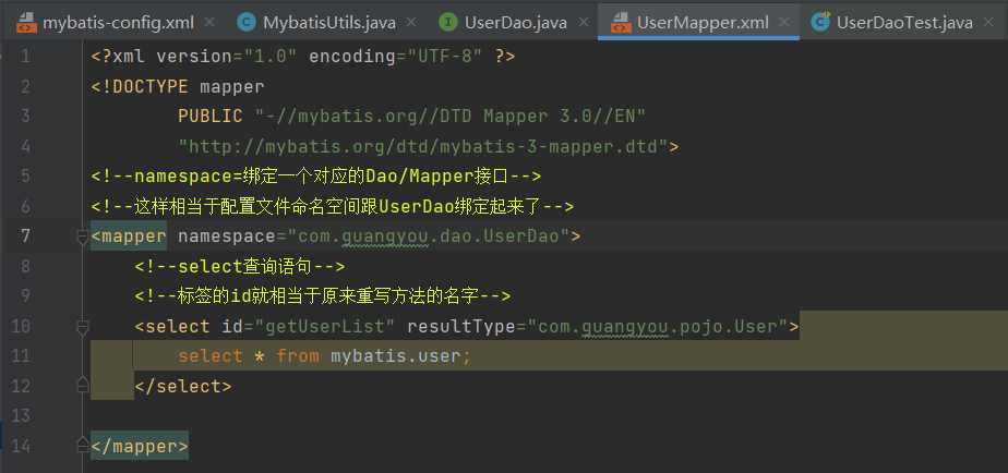 MyBatis2:一个MyBatis程序-CSDN博客