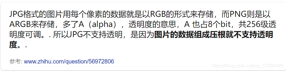 【python】关于 Pillow 模块出现 KeyError: ‘RGBA’ 的解决方案_keyerror: 'rgba-CSDN博客