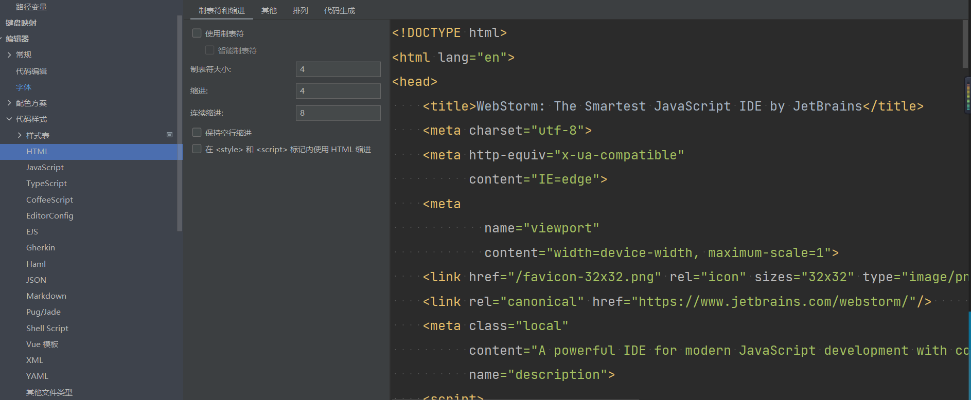 Webstorm改变字体大小、背景颜色、设置背景图片_webstorm字体设置-CSDN博客