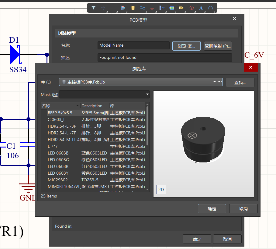 Altium Designer使用笔记_ad 如何把焊盘切掉一点-CSDN博客