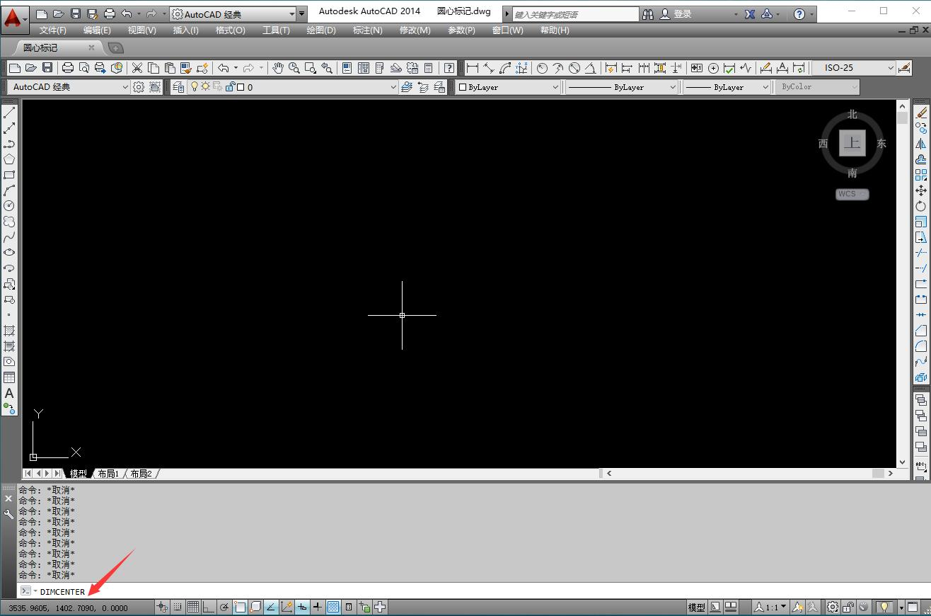 AUTOCAD——圆心标注_caxa圆心标记快捷键-CSDN博客