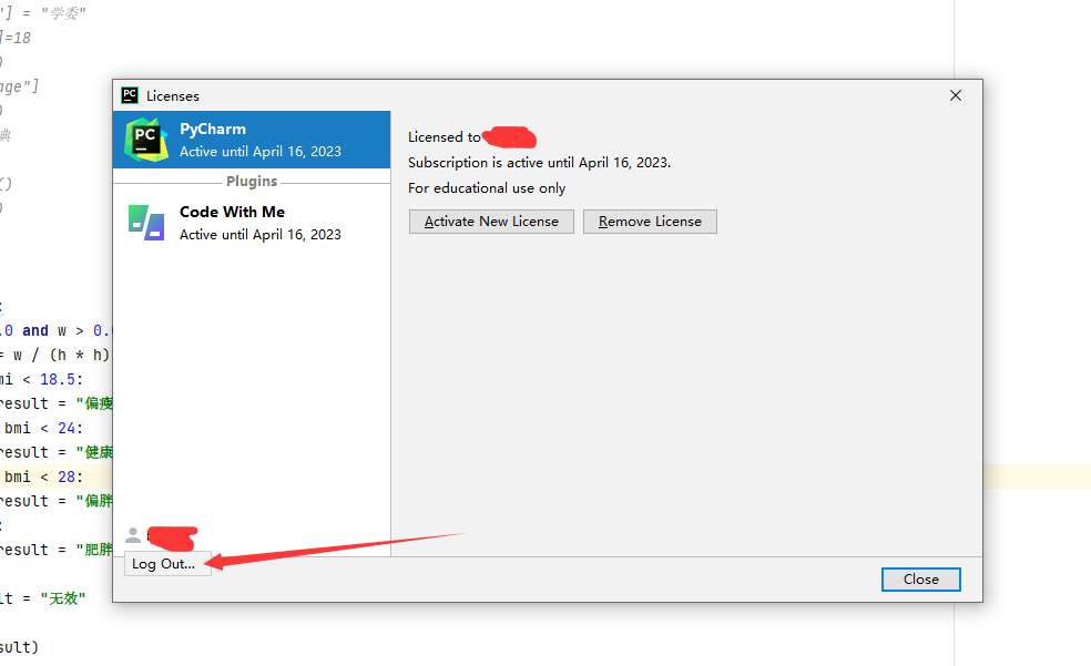 PyCharm学生认证以及切换账号_pycharm怎么更换账号-CSDN博客